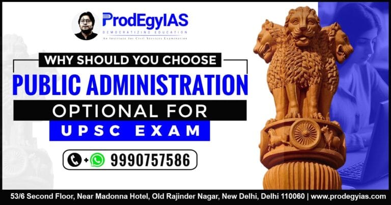 Why Should You Choose Public Administration Optional for UPSC Exam | ProdEgyIAS