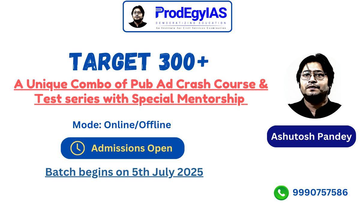 Public Administration Optional for UPSC – Complete Course Details